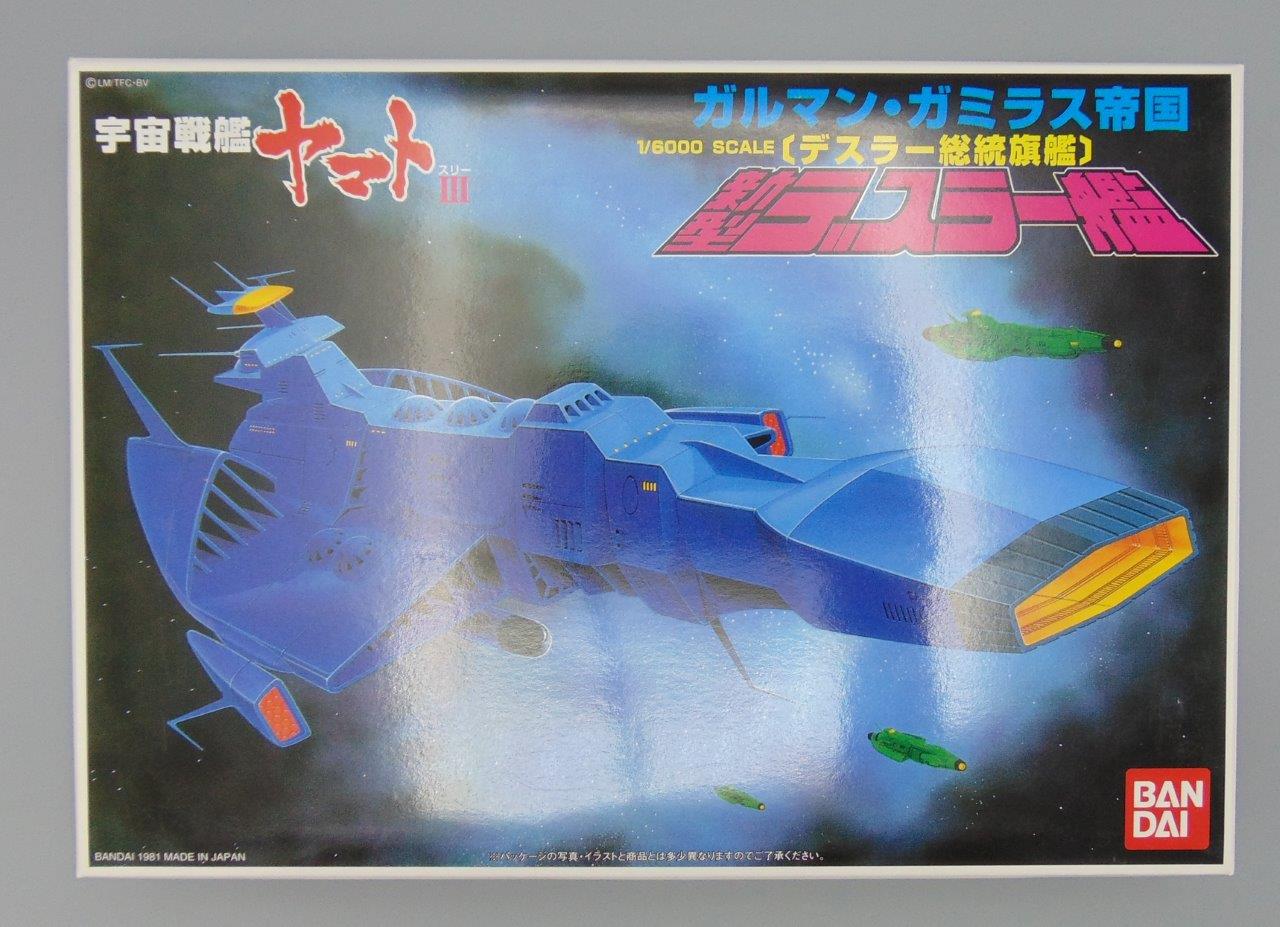Space Battleship Yamato Bandai 1981 1/6000 Scale 11674 New Gamilas ...